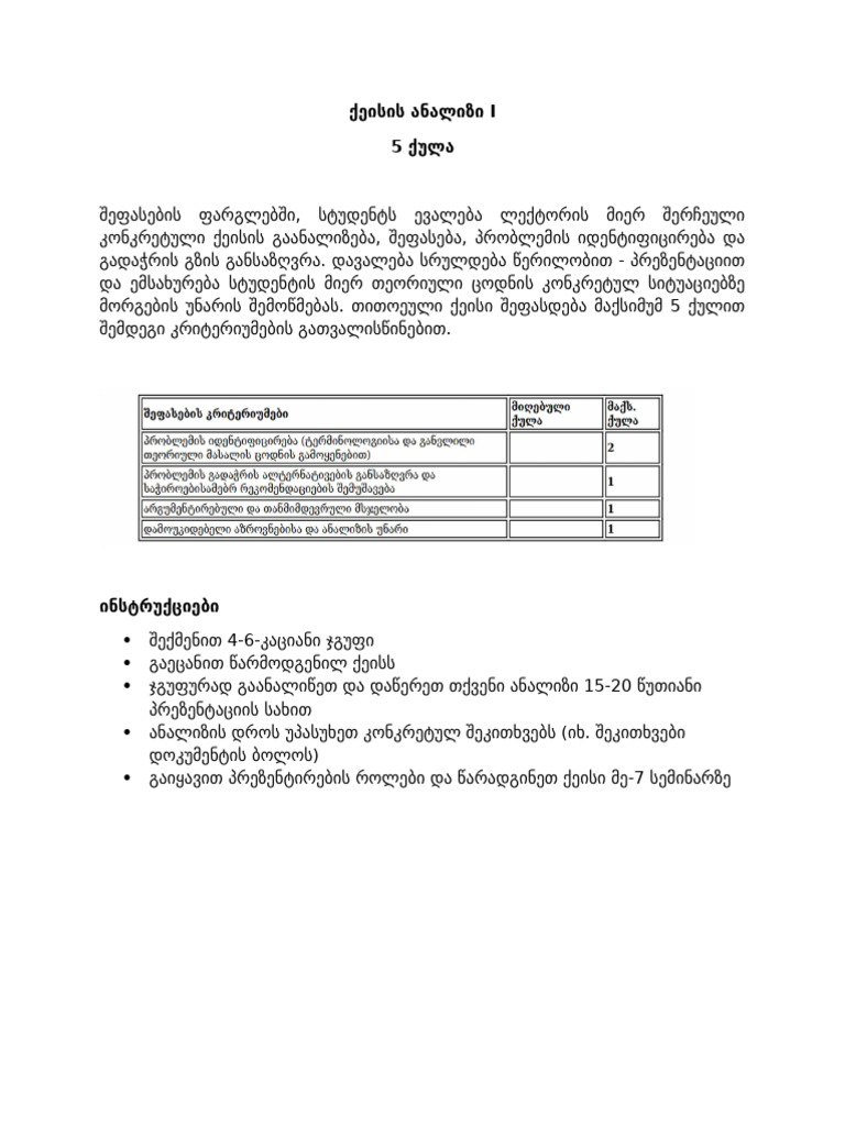843e8e3f-b296-4696-aad9-9fc66b1cb3a0 | PDF