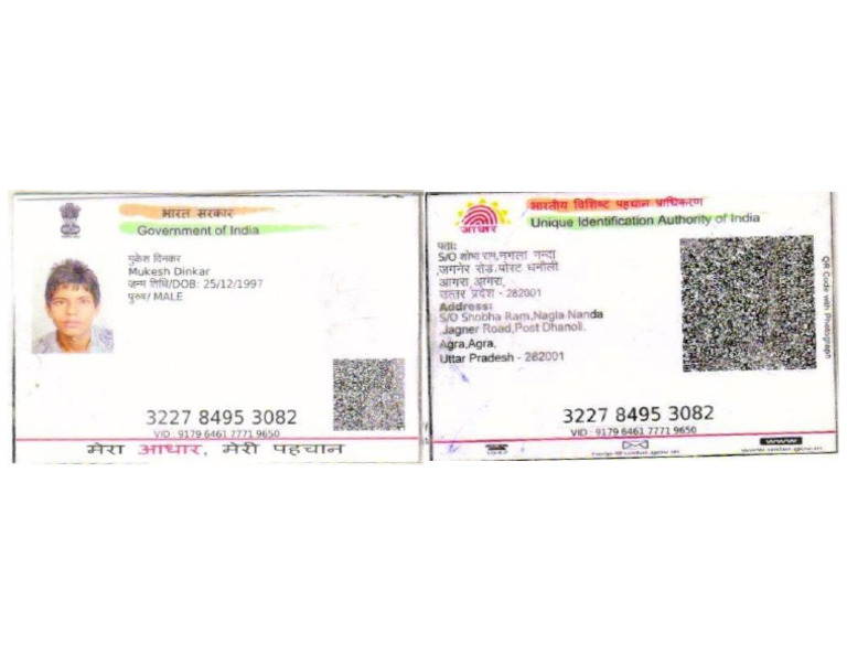 Adhar Card Mukesh PDF | PDF