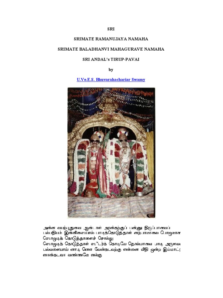 Understanding Andal's Tiruppavai | PDF | Indian Religions | Hindu Mythology