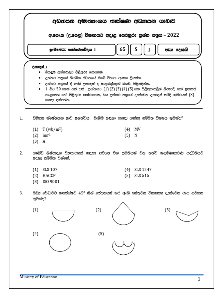Moe and ET: Education Insights | PDF