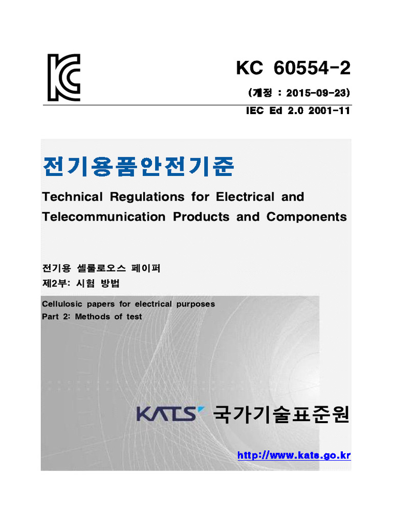 Electrical Cellulosic Paper Testing Methods | PDF | International ...