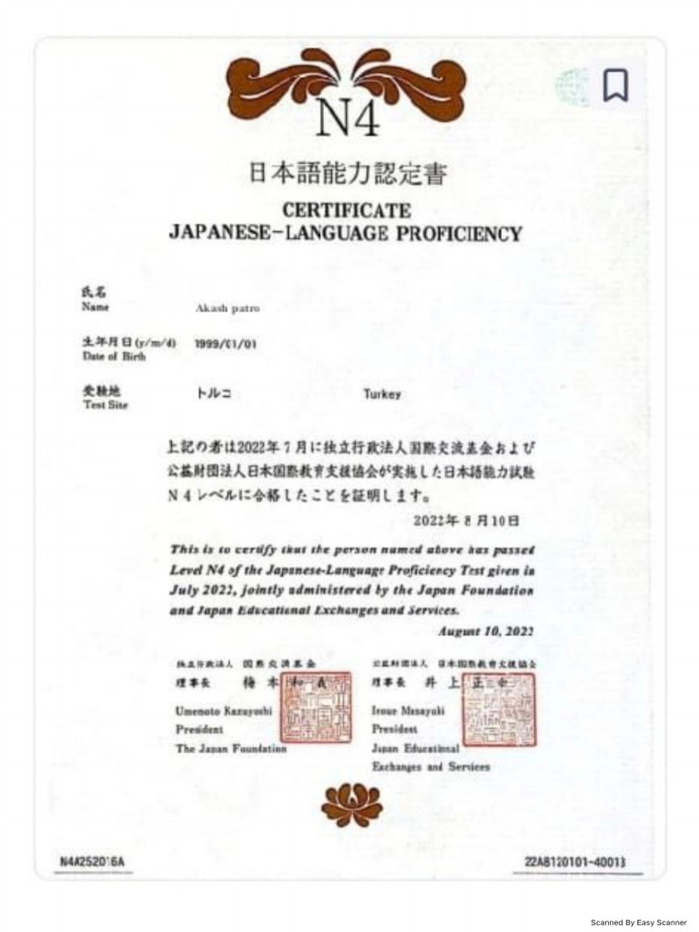 N4 Certificate - 1 | PDF