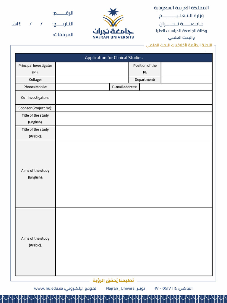 Clinical Study Application Form | PDF | Clinical Trial | Health Sciences