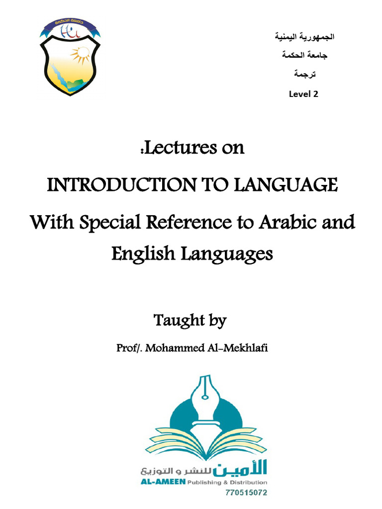 Lectures On: Introduction To Language With Special Reference To Arabic ...
