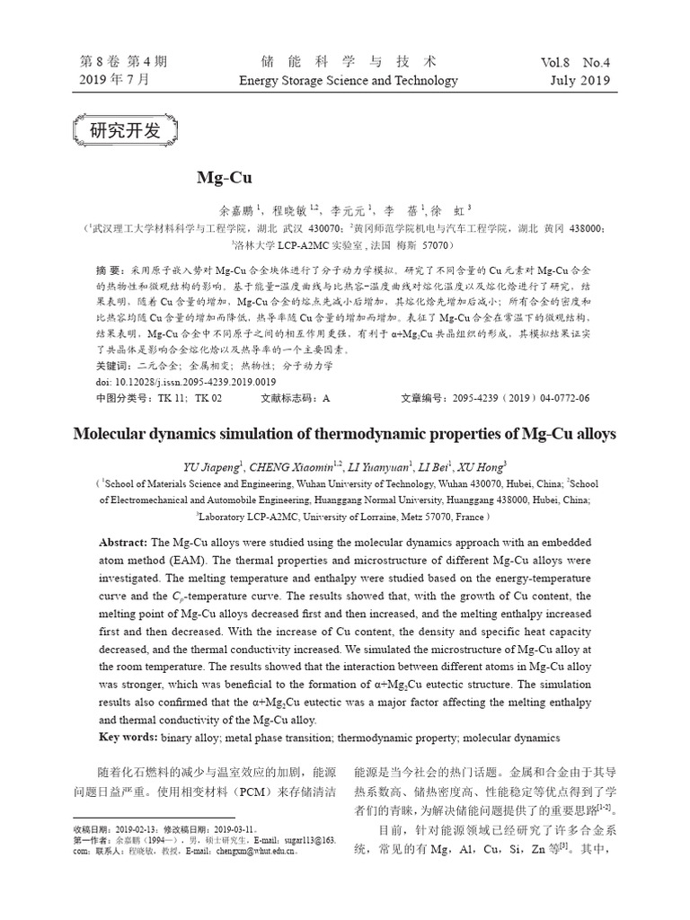 Molecular Dynamics Simulation of Thermodynamic Properties of Mg-Cu Alloys | PDF