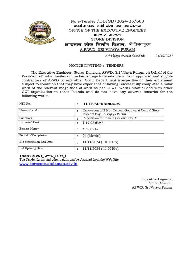 E Tender | PDF