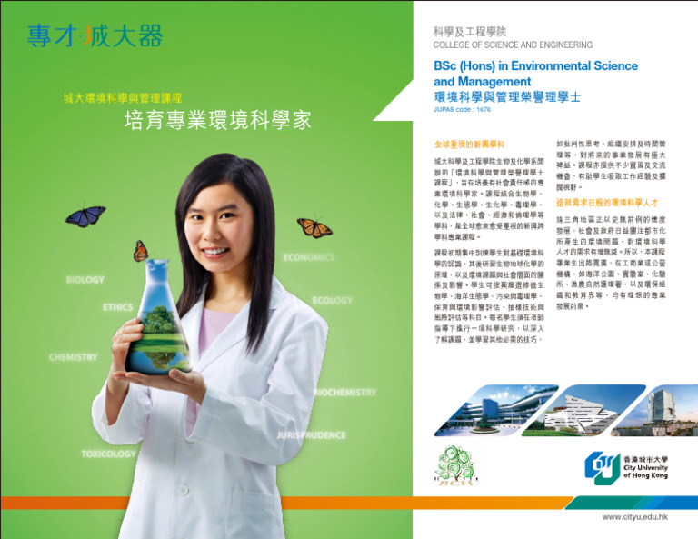 BSc in Environmental Science & Management | PDF