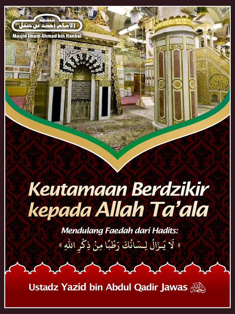 Keutamaan Berdzikir kepada Allah | PDF