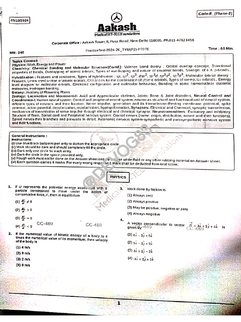 TYM PT 7 CODE E P2 BY @aakashbrokerchat22 | PDF