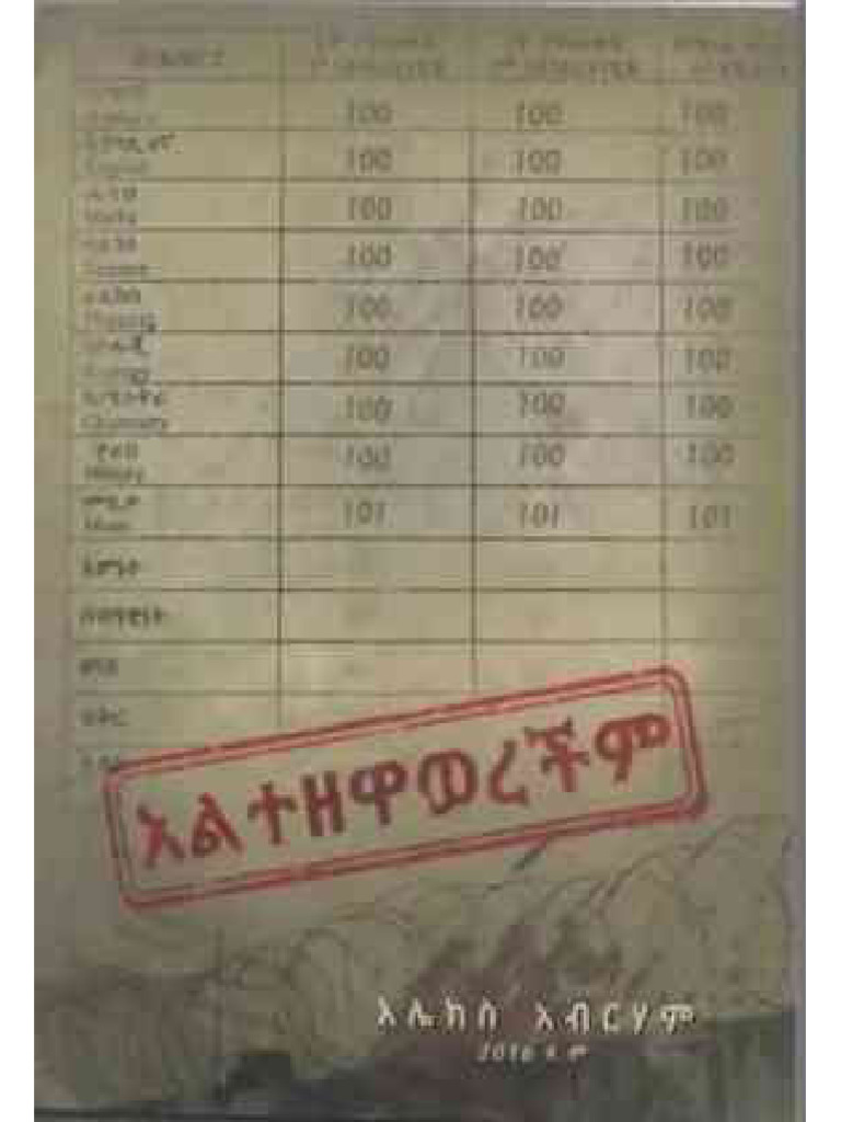 @ethio - PDF - Books | PDF