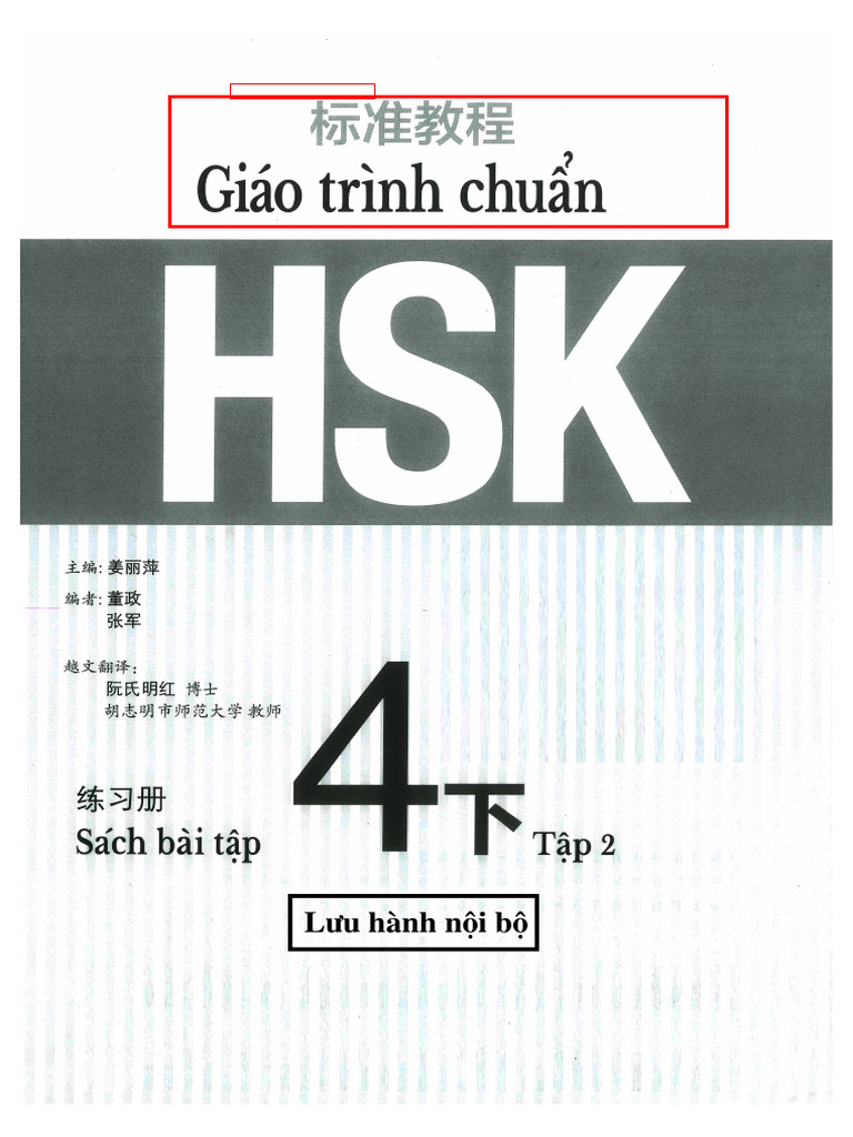 Chuẩn HSK4 下 Bài Tập | PDF