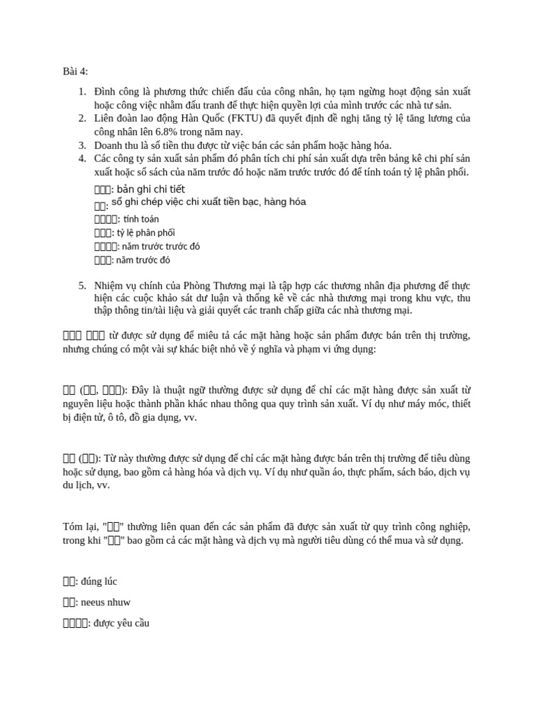 ND chuẩn bị quay | PDF