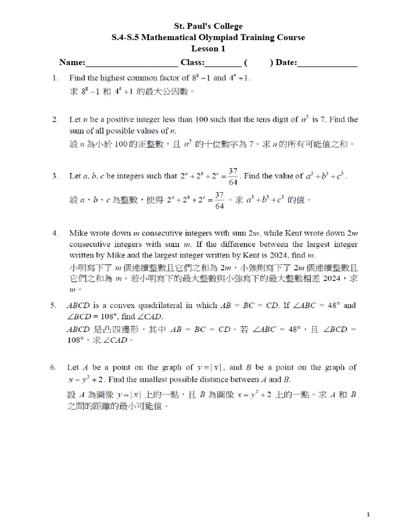Lesson 1 IMO2024 | PDF