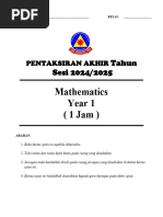 DLP Math Assessment Year 1 | PDF