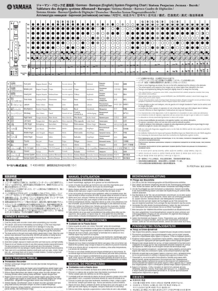 Recorder Pla 201604 R1 Web | PDF