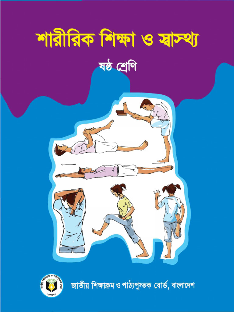 Secondary - (B.Version.) - Class-6 Sararik Sikkah o Sastho OPT | PDF