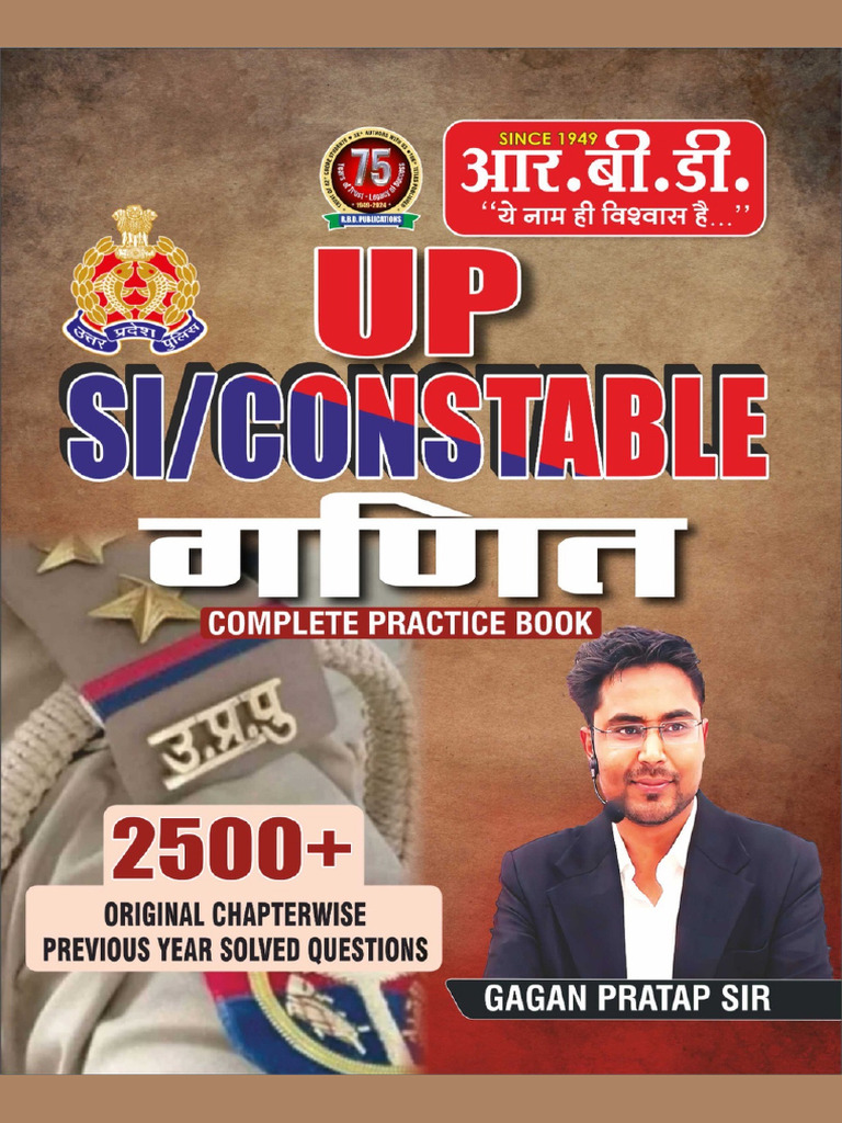 UP Constable & SI Maths 2500+ Full Book | PDF
