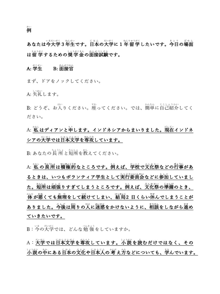 Contoh Mensetsu Berbicara Lanjut 2 | PDF