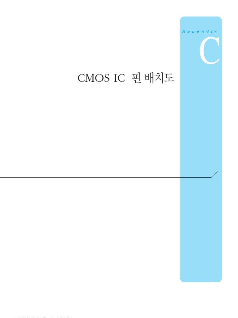 CMOS IC Pinout Diagrams Guide | PDF