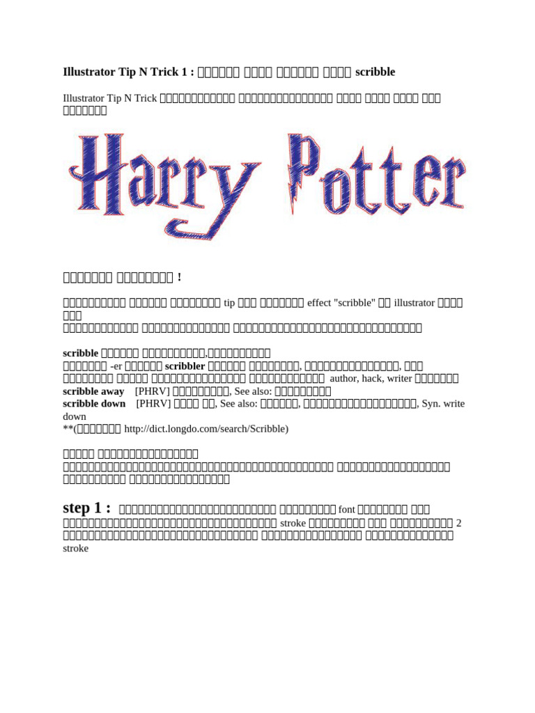 Illustrator Tip N Trick 1 | PDF