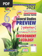 OMR Sheet For UPSC PRELIMS | PDF