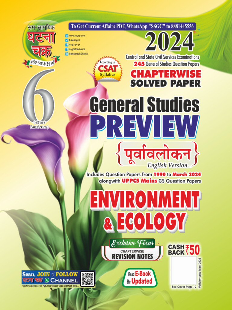 Ghatnachakra Environment 2024 | PDF | Atmosphere Of Earth | Sustainability
