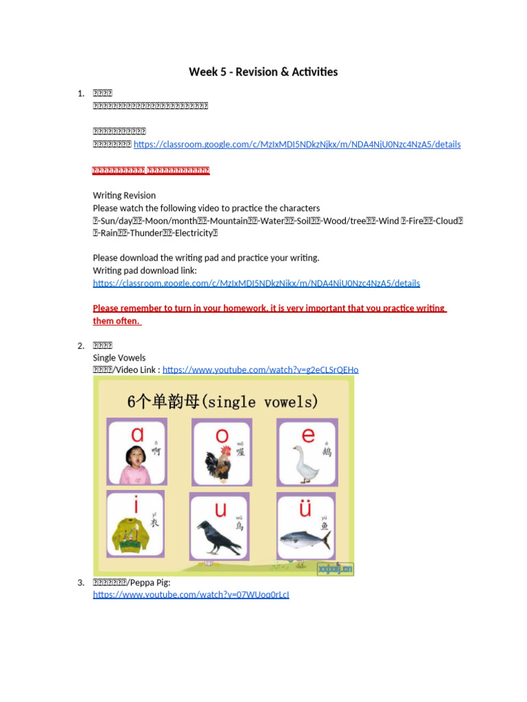 Mandarin SK Week 5 Activities | PDF | Career & Growth | Technology & Engineering