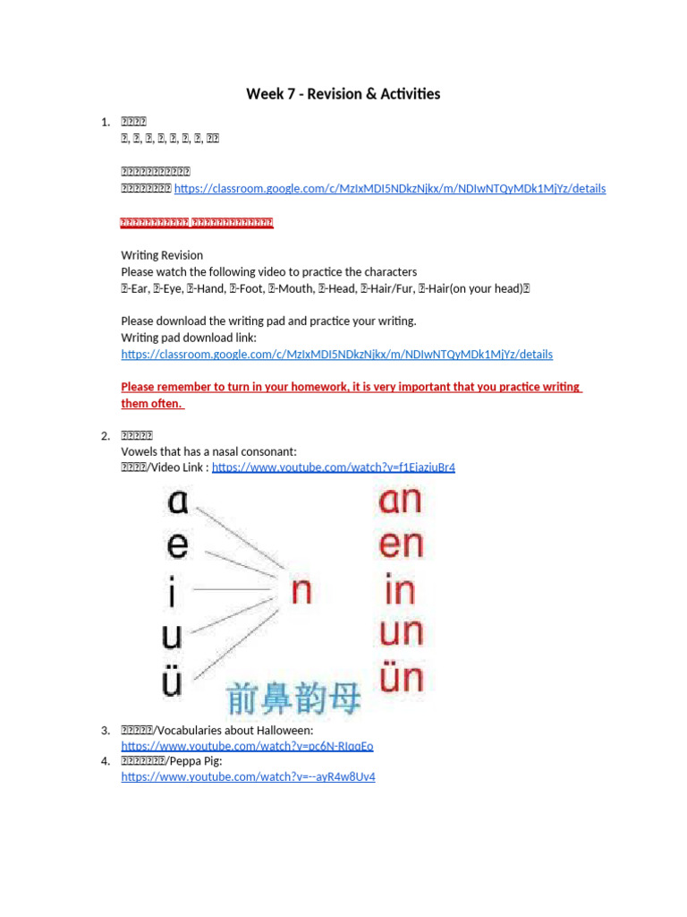 Mandarin SK Week 7 Activities | PDF | Language Arts & Discipline
