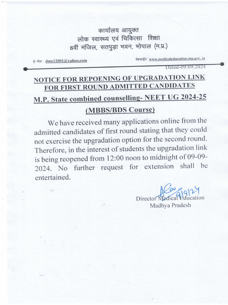 Reopening of Upgradation Link | PDF