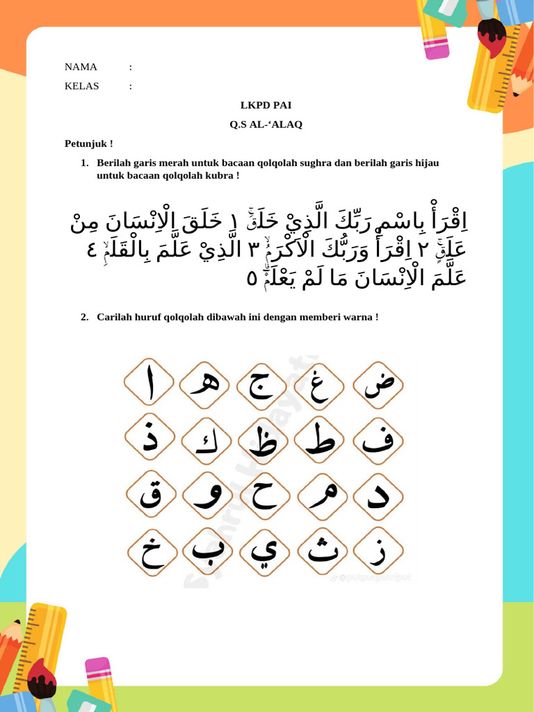 LKPD Kelas 3 - Q.S Al-Alaq Qolqolah | PDF