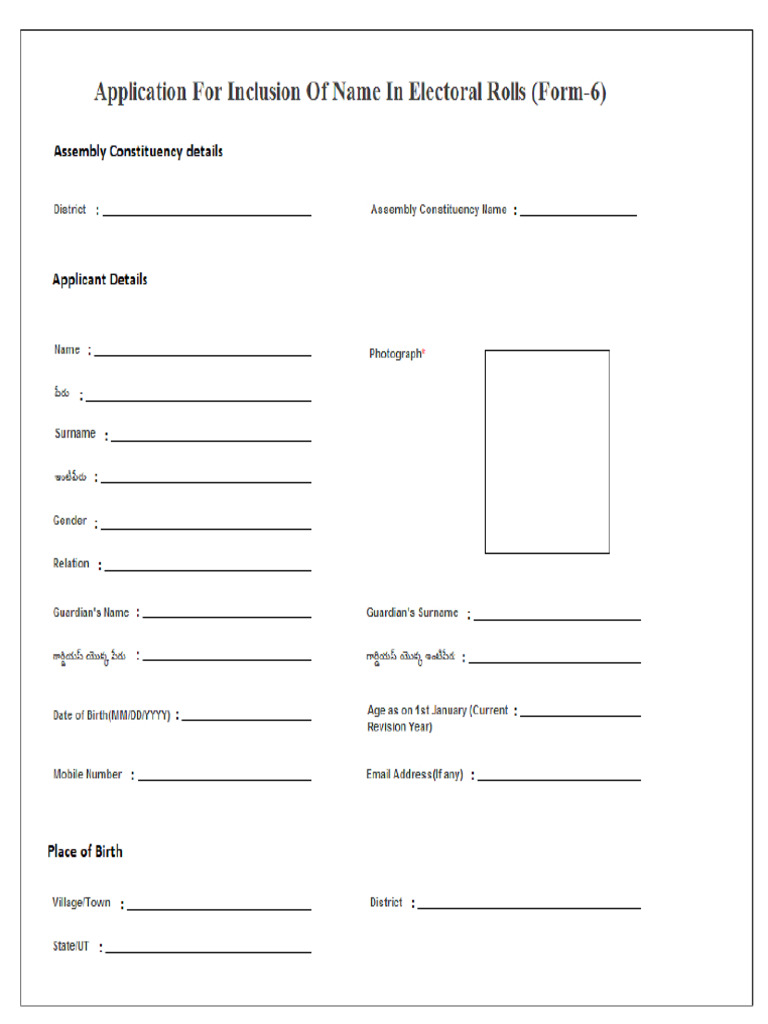Inclusion of Name | PDF
