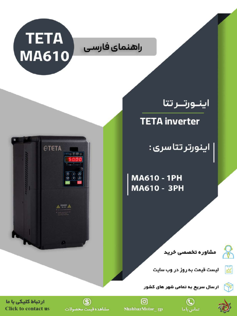 Teta Inverter Persian Manual MA610 | PDF