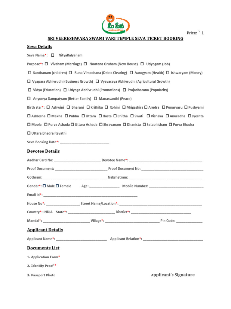 Sri Veereshwara Swami Vari Temple Muramulla East Godavari - Seva Ticket ...