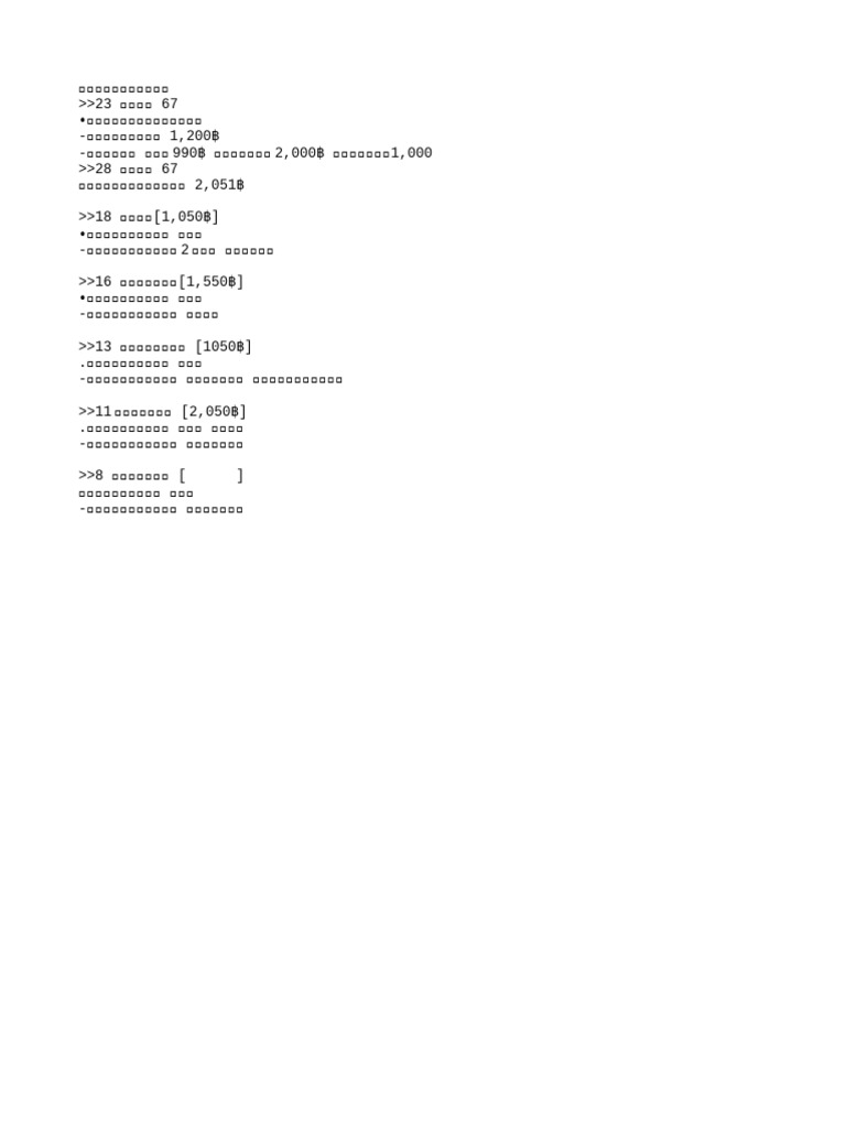 ข้อความ 415F B797 F1 0 | PDF