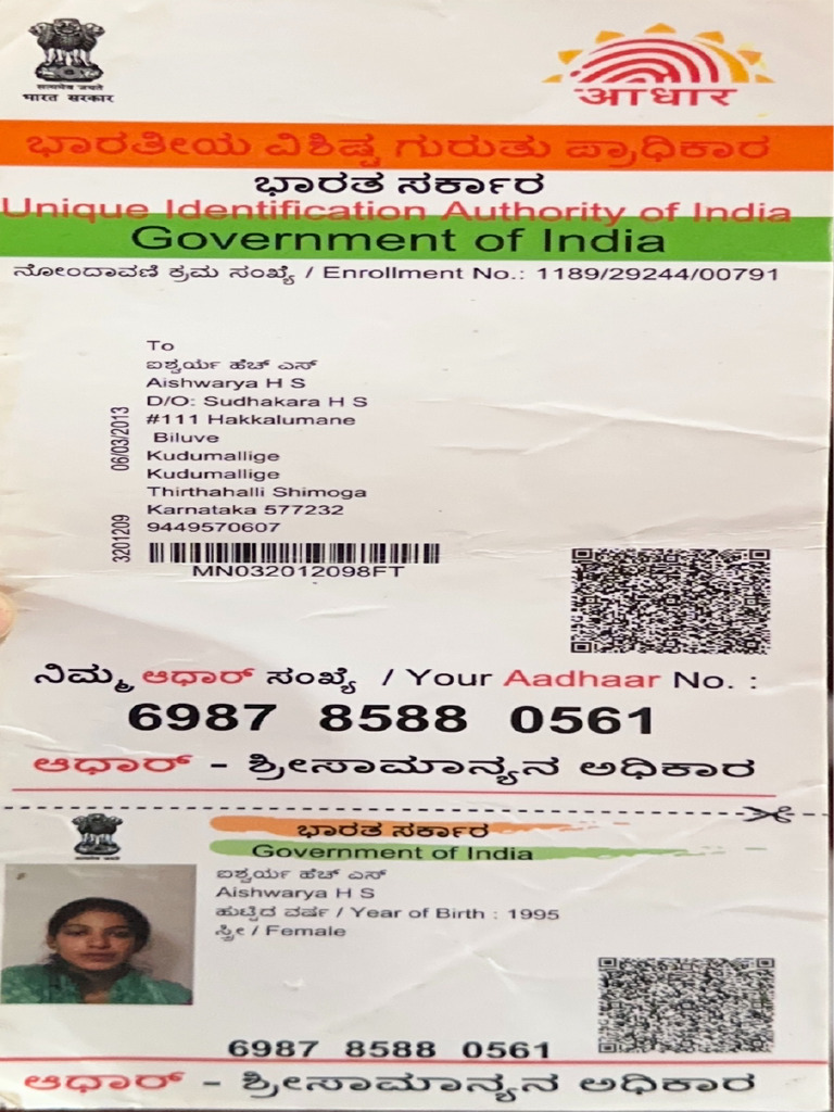 Adhaar Card | PDF
