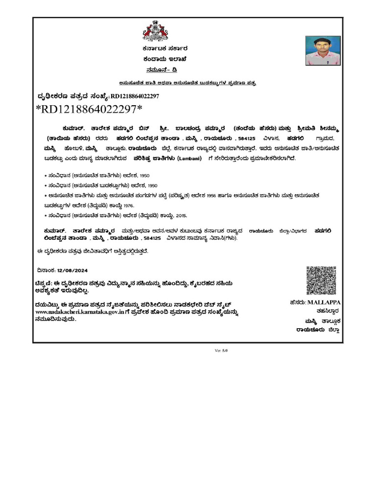 Taresh Pammar Cast | PDF