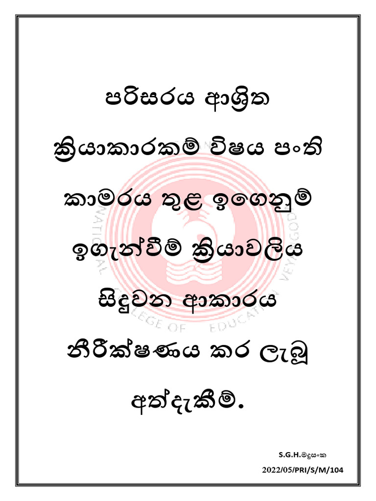 Cover Page | PDF