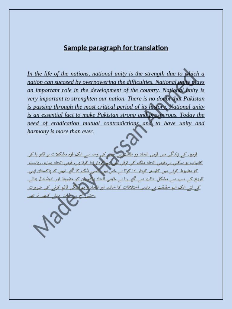 Translation Sample File | PDF