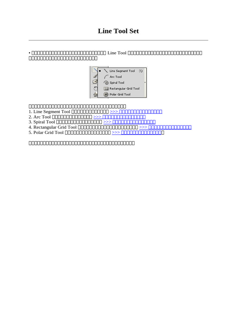 Line Tool Set-IL | PDF