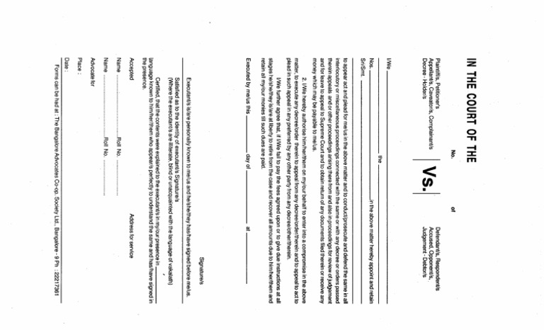 General Vakalath | PDF