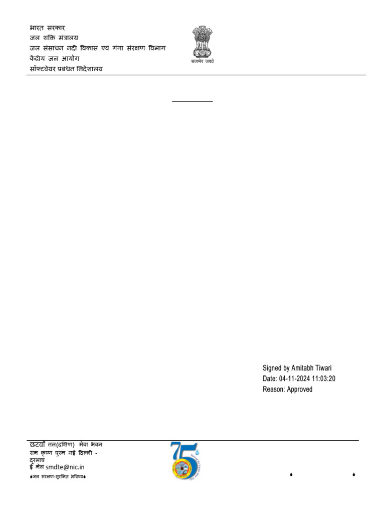 inventory_2 | PDF | Software | Computing