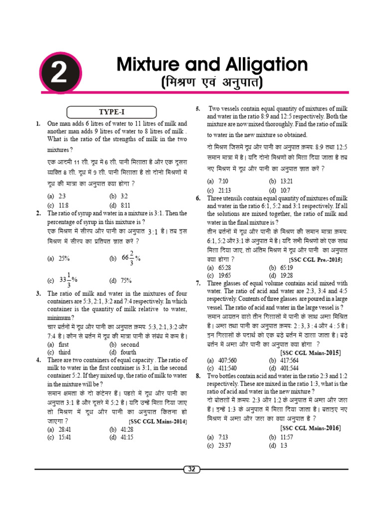 2 Mixture and Alligations | PDF | Brass | Chemistry