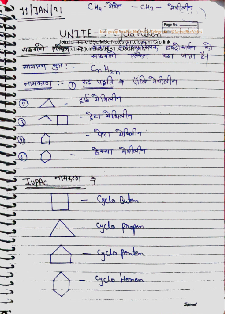 Cyclo Alkene Study Resources | PDF