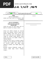 Asoosama Gabaabaa | PDF