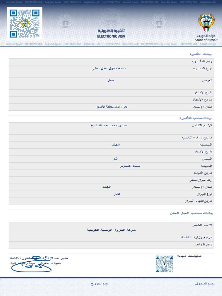 Hussain Mohammed Abdullah Shaik | PDF