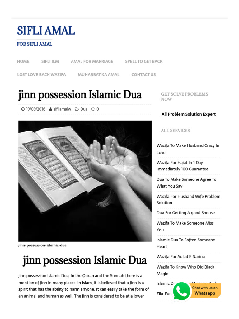 Jinn Possession Islamic Dua - Sifli Amal | PDF | Surah | Semitic Words ...