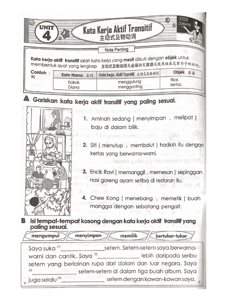 8 Years Old Heidi IV | PDF