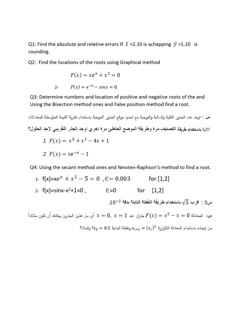 Home Work 3 .... /@ | PDF