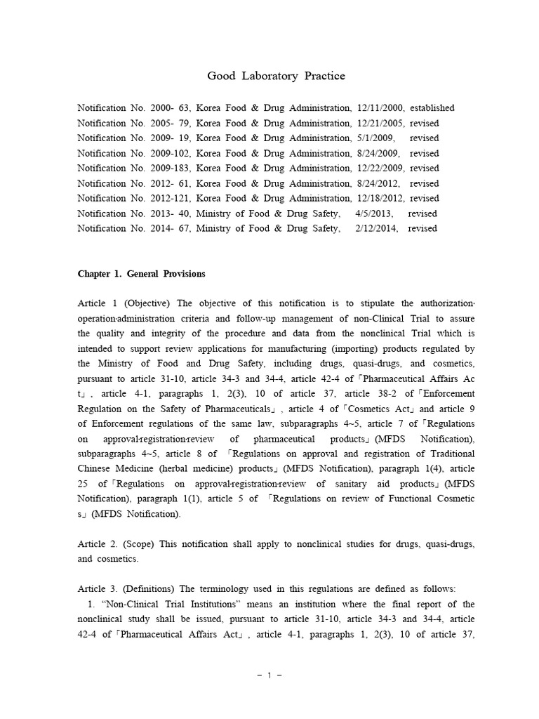 MFDS Good+Laboratory+Practice | PDF