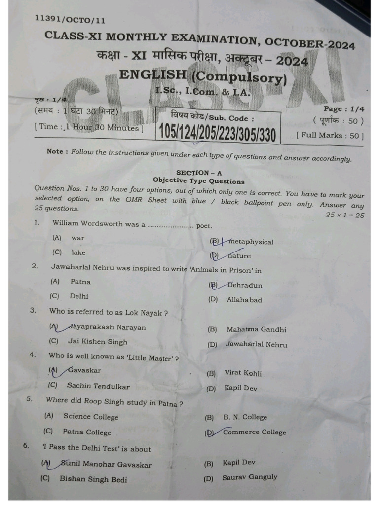 English Class 11th Question Paper | PDF
